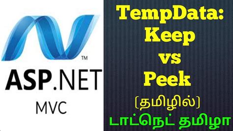 Peek And Keep In Tempdata Keep Vs Peek Aspnet Mvc Dotnet Tamizha Tamil Youtube