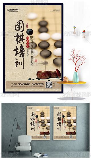学校口才比赛海报宣专题模板 学校口才比赛海报宣图片素材下载 我图网