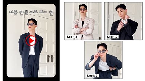 여름 린넨 수트 코디 법 남자코디 남자여름코디 남자패션 남자머리 데일리 데일리룩 Ootd Fyp Daily Dailylook Youtube