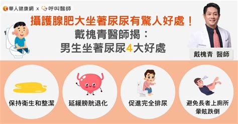 華人健康網 專業即時優質的健康新聞及資訊分享平台業即時優質的健康新聞及資訊分享平台