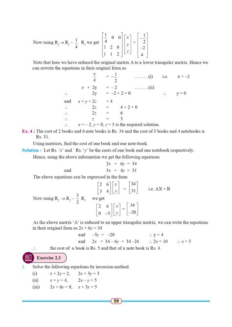 Maharashtra Board 12th Standard Maths Part 1 Book Pdf Aglasem