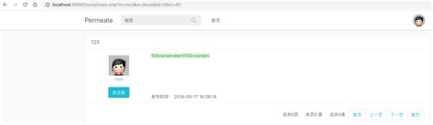 Web安全系列三XSS 攻击进阶挖掘漏洞 梁音 博客园