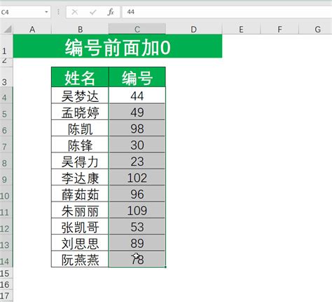 9个excel自定义的小技巧，第一次写代码献给了excel，太强了