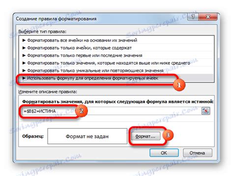 Як поставити галочку в Ексель