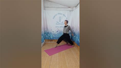 חיזוק מאסיבי של הרגליים דרך תנוחת הלוחם 1 יוגה יהודית באהבה 🩷 Youtube