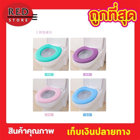 ที่รองฝาโถส้วม แผ่นวางชักโครก แผ่น Eva แผ่นรองโถฉี่ แผ่นรองฝาชักโครก แผ่นรองโถ้ส้วม แผ่นรอง