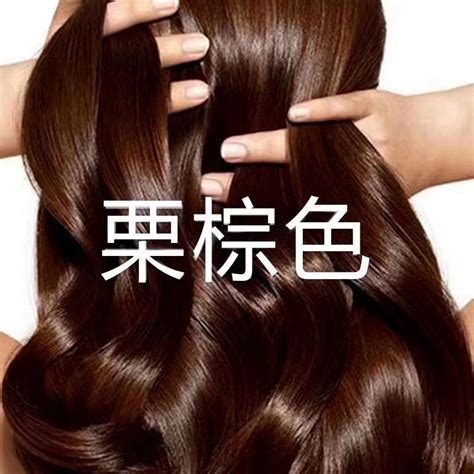【现货速发】正品抖音爆款天然植物染发剂泡泡染2023流行色染发膏自己在家染发2023 Fashion Hair Dyes For Home