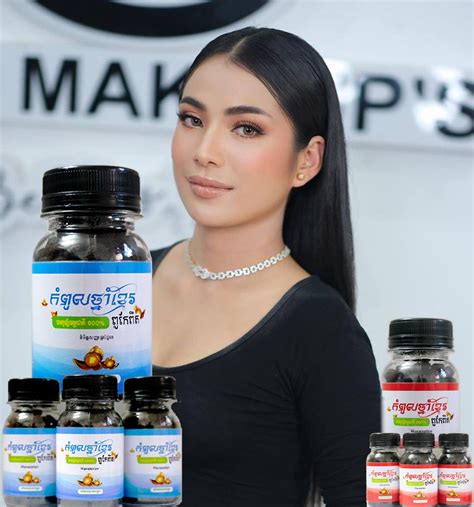 រយលានពាណិជ្ជកម្មមិនស្មើនិងពាក្យសរសើររបស់អតិថិជន សាក្សីរស់ពិតៗនិយាយពិតមានfeedbackពិត មិនសម្ដែង👌