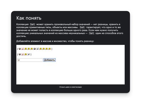 Ошибка в `htmlcollection и Nodelist` демка не адаптирована к тёмной теме · Issue 4172 · Doka