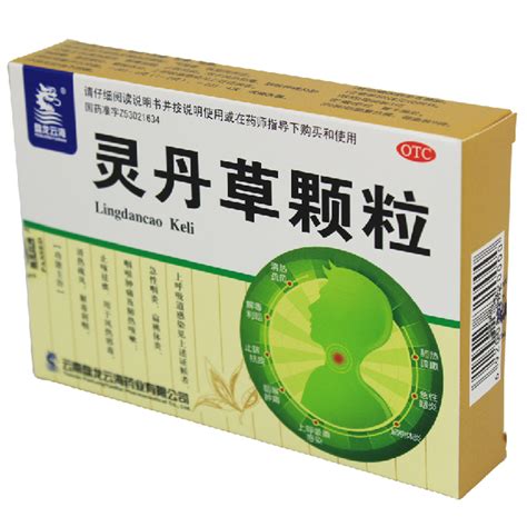 盘龙云海 排毒养颜片 30片 益气活血通便排毒 便秘色斑 小轩窗