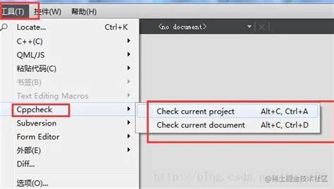 Qt调试技巧 使用静态代码检测工具cppcheck检测代码qt调试技巧 使用静态代码检测工具cppcheck检测代码 掘金
