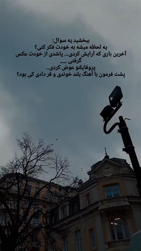 ‎عکس نوشتهموبایلگرافی‎ ‎تایید میکنید یانه؟ دختر دخترونه متنخاص