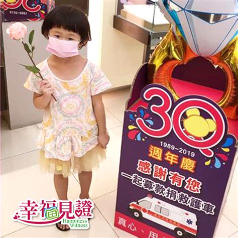 威世登時尚珠寶【嘉義民族門市】幸福見證110年7月 威世登時尚珠寶