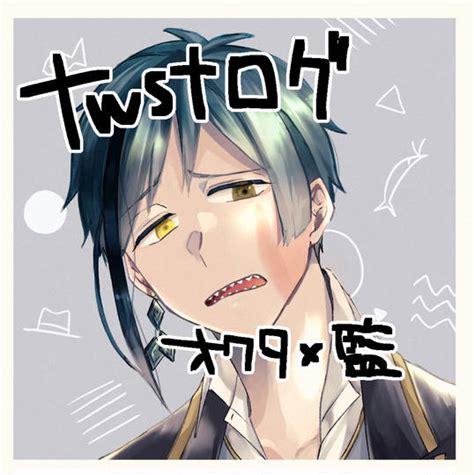 Twitterログオクタ監詰め KURO