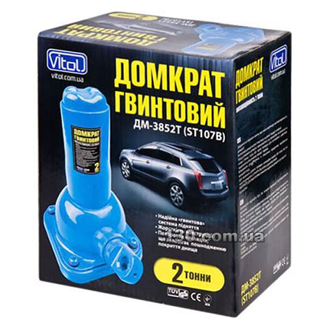 Vitol ДМ-3852Т/ST-107B — домкрат винтовой бутылочный 2 тонны