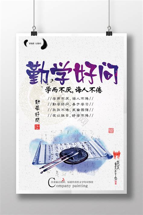 问书图片 问书素材免费下载 包图网