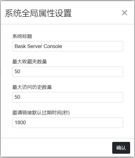 系统设置 · Gitbook