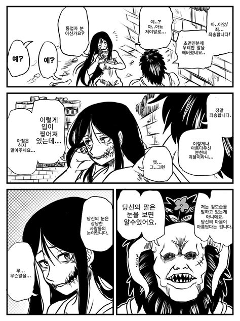 고생하는 빨간 마스크 만화 만화방 뀨잉넷 온세상 모든 웹코믹이 모이는 곳 만화 만화 헤어스타일 캐릭터 일러스트