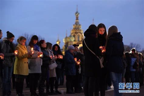 圣彼得堡市民为地铁爆炸案遇难者哀悼祈福 影像中心 浙江在线