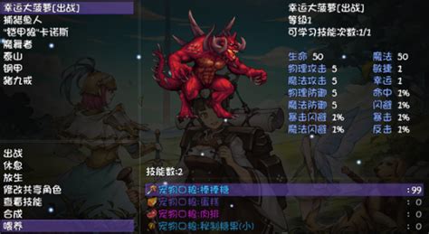 再刷一把宠物怎么出战 宠物出战方法 17173新网游频道 17173 com中国游戏第一门户站