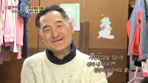 울보 아빠의 후회 너무 이른 이별 앞에 무너진 가족의 사연 Zum Tv