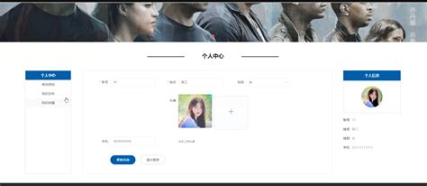 基于大数据爬虫hive数据可视化大屏的网络电视剧收视率分析与可视化平台设计和实现源码lw部署讲解基于hadoop、hive、spark、大数据可视化springbootvue