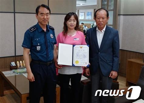 보이스피싱 막아 고객 자산지킨 대전 신탄진농협 직원 뉴스1