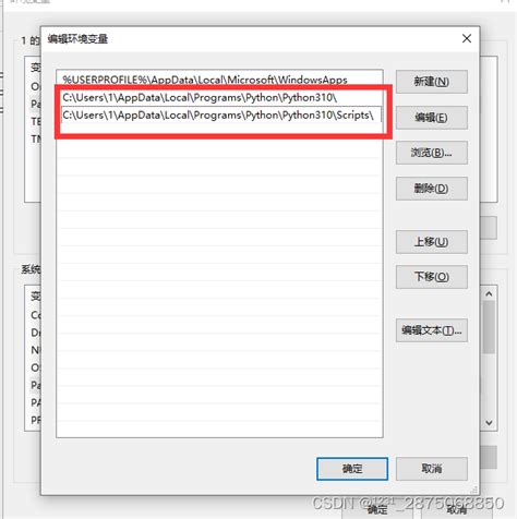 python 3 10版本安装及环境搭建教程 python3 10 csdn博客