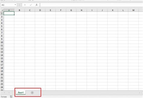 Как в Excel Сделать Страницу Образец Создание заставки 📝Справочник по