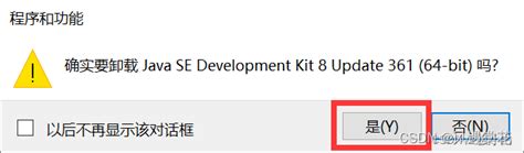 IDEAJDK17OpenJFX javaFX 快速开发桌面应用并打包成exe可执行文件 2024最新maven安装 配置 创建 导入