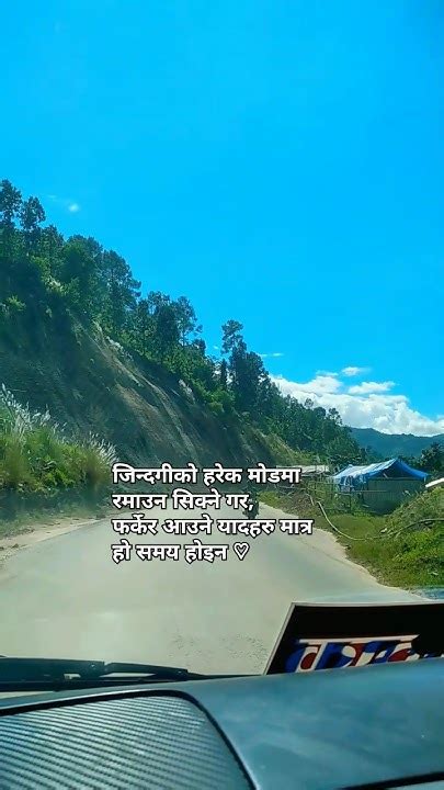 जिन्दगीको हरेक मोडमा रमाउन सिक्ने गरफर्केर आउने यादहरु मात्र हो समय