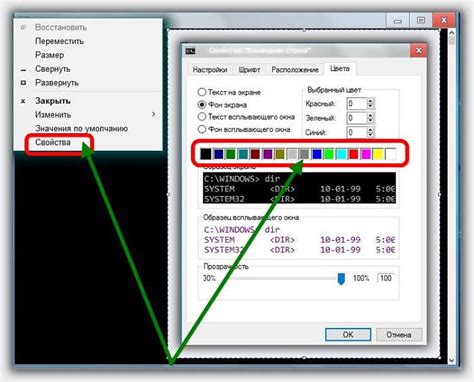 Как изменить цвет фона окна в Tkinter