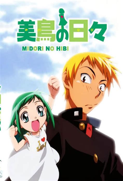 Midori Days Anime Senscritique