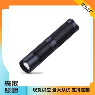 深圳海洋王jw7302a微型防爆手电筒jw7302 Gw 消防员照明灯具 阿里巴巴
