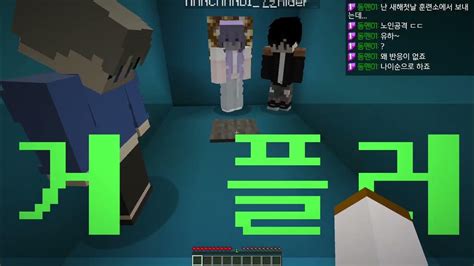 221121 1부 마크 막대기 밀치기 2부 프리시즌 롤 Youtube