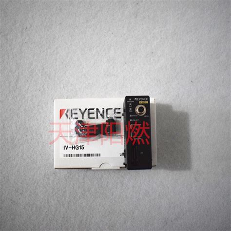 基恩士iv Hg15全新原装 特价现货 视觉 图像传感器 维库电子市场网