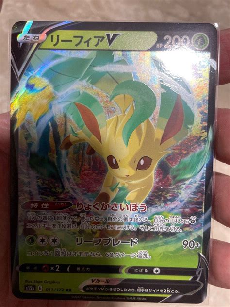 Leafeon V Vstar Universe Hobbies And Toys Toys And Games On Carousell