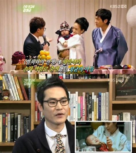 범죄와의 전쟁 돌잔치 속 김성균 아들 포동포동 귀요미