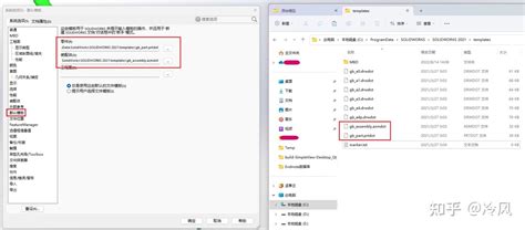 solidworks打开stp或x t文件时弹出模板无效的解决办法 知乎