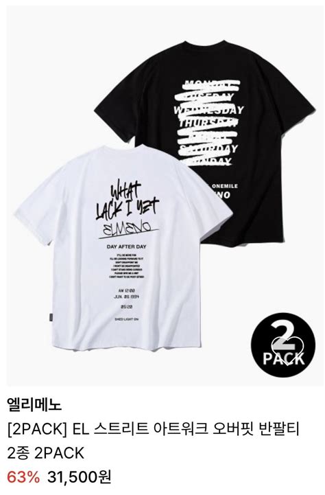 이거 어떤것 같음 패션 에펨코리아