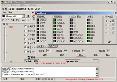 Arduino Pcb烧录 创客智造