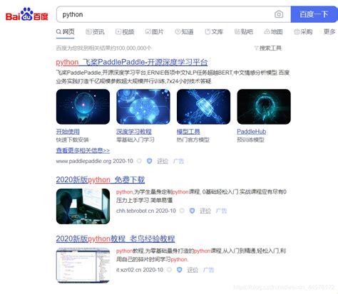 Python爬虫入门实例四之百度、360搜索关键字提交（可自主输入关键字）百度360搜索关键字提交 Csdn博客