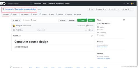 一文教会你 如何在github中创建仓库？如何将多个项目放到一个仓库中管理？如何将本地项目上传到github中？51cto博客github