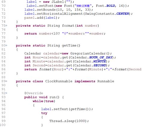 Java程式教室 十一 簡單的數位時鐘 Calendar類別的使用