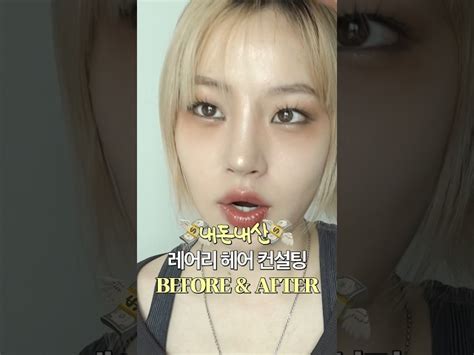 머리 뭐 할지 모르겠는 사람을 위한 영상 Nestia