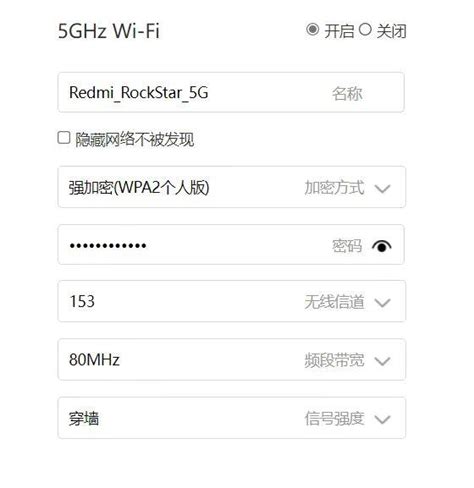 AX 网卡 红米AX 路由器故障排查记 哔哩哔哩