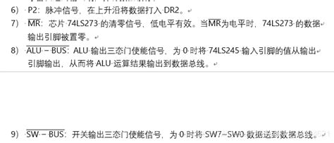 多思计算机组成原理实验二：全加器实验计算机组成原理全加器设计实验 Csdn博客