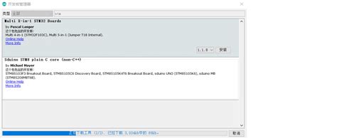 Arduinoide 安装开发板依赖下载失败的情况 Esp8266arduino下载库索引出错 Csdn博客