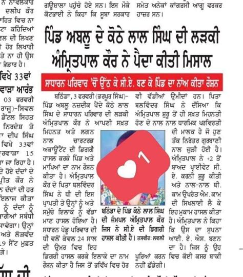 Ca Amritpal Kaur On Linkedin Feeling Proud To Be A Part Of Prestigious Organisation