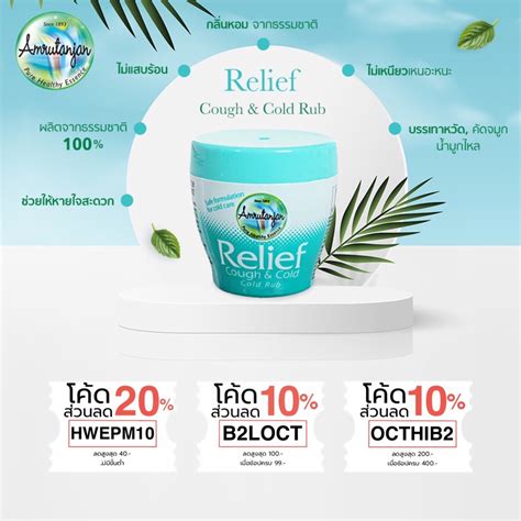 ริดซี่ สมุนไพรไทย9ชนิด ลดอาการภูมิแพ้ คัดจมูก น้ำมูกไหล หายใจไม่สะดวก Drd Herb ช่วยได้ ของแท้